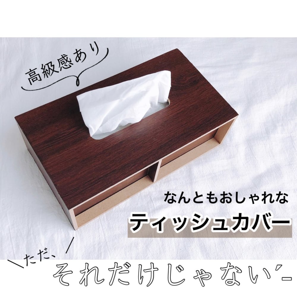 《ダイソー》幻のこれ見っけ！！即売れ必至☆噂の逸品 – lamire [ラミレ]