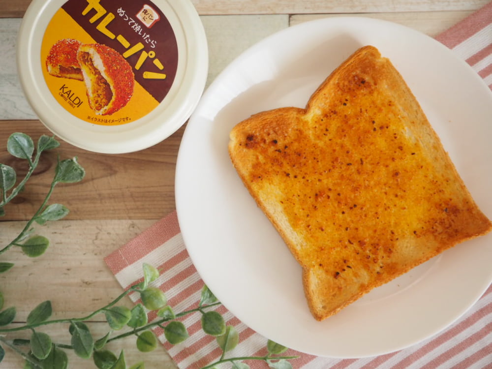 カルディに食パンがカレーパンになると話題の人気商品を発見！アレンジレシピもご紹介 – lamire [ラミレ]