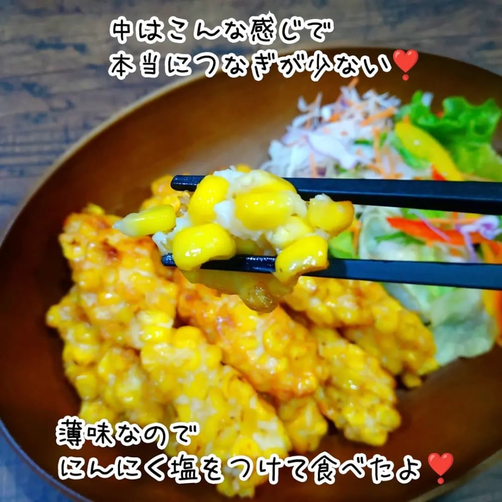 「食感がたまらんらしい…！」業スーの“とうもろこしの天ぷら”はお酒のお供やおかずにおすすめって噂♪ – lamire [ラミレ]