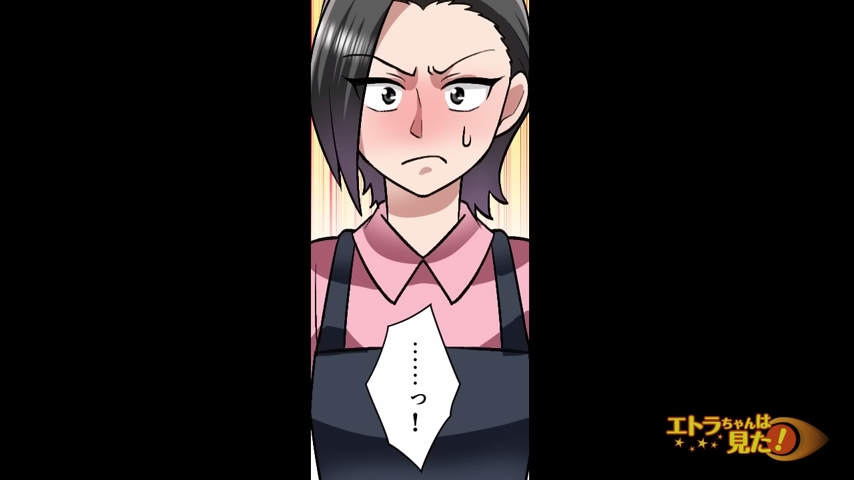 「今のやりとり、録画してるから」怒った私を撮影していたクレーム客。“拡散する”と脅され大ピンチ…！＜理不尽なクレームをつける迷惑客の末路＃15＞ (3ページ目) – lamire [ラミレ]