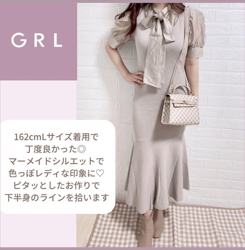 「買って大正解」「秋本番まで」着る！【GRL】の”秋新作ワンピ・ニット”が可愛い – lamire [ラミレ]