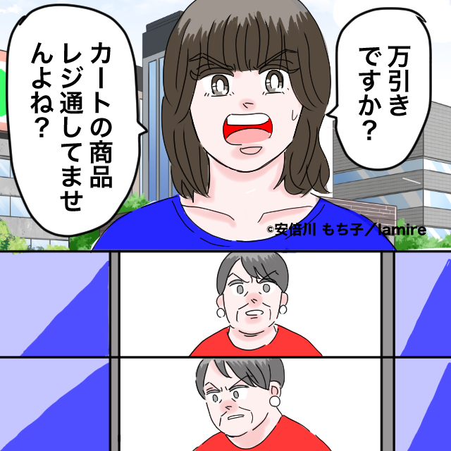 【衝撃】些細なトラブルから“店内で”付きまとわれ絶体絶命！？→とっさの機転でスッと撃退！ – lamire [ラミレ]