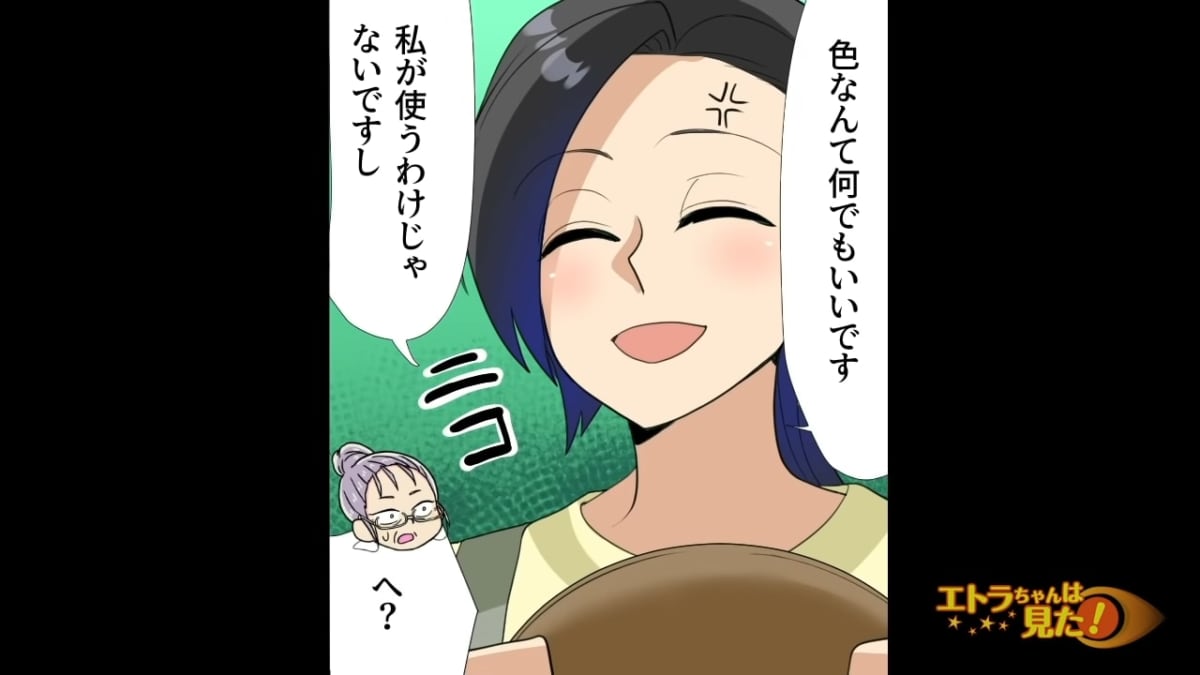 義母のワガママっぷりに耐えきれなかった私は、ついに“反撃”を開始した…！＜嫁を見下す義母と夫に堪忍袋の緒が切れた結果＃5＞ – lamire [ラミレ]