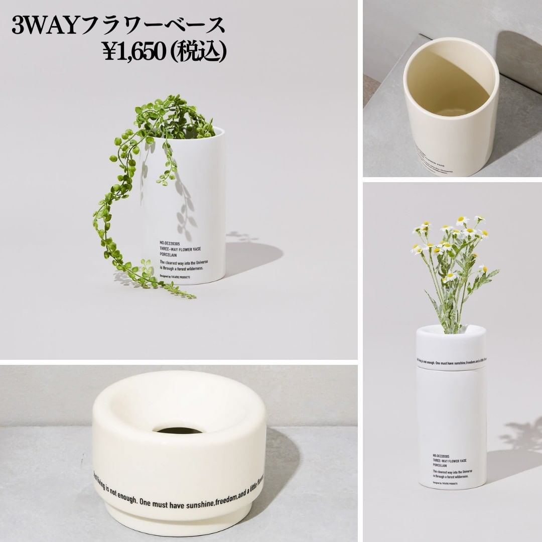 【3COINS】に“新ブランド”登場！！おしゃれ×実用性が叶うと話題♡「注目アイテム」紹介 – lamire [ラミレ]