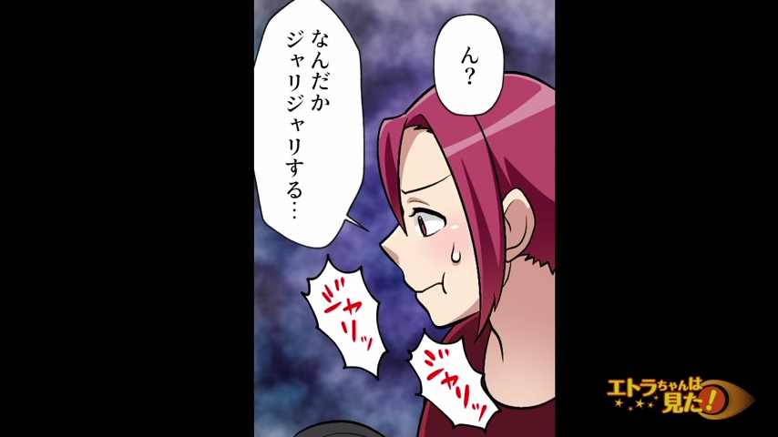 ＜激マズな料理を持ってくる義母の末路＃10＞ (3ページ目) – lamire [ラミレ]