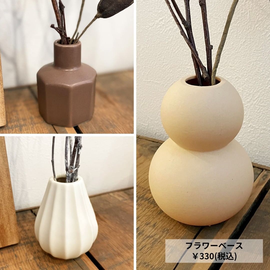 飾って、オシャレ。【3COINS】の「秋インテリア」が気になる – lamire [ラミレ]