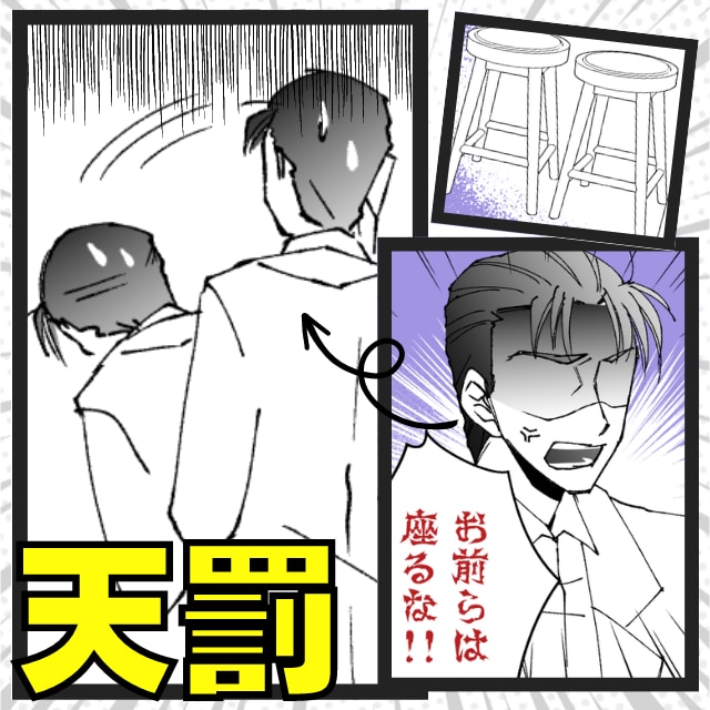 【スカッと！】外まで行列ができるファミレスで傍若無人に振る舞う男性→“思わぬ天罰”に気分爽快！ – lamire [ラミレ]