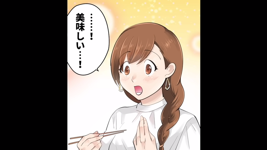 ＜ダメ嫁と言われ続けた女の反撃＃4＞ – lamire [ラミレ]