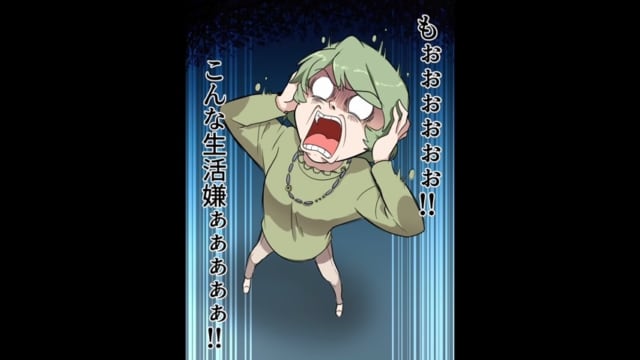 ＜勝手に人のモノを捨てる義母の末路＃12＞ – lamire [ラミレ]