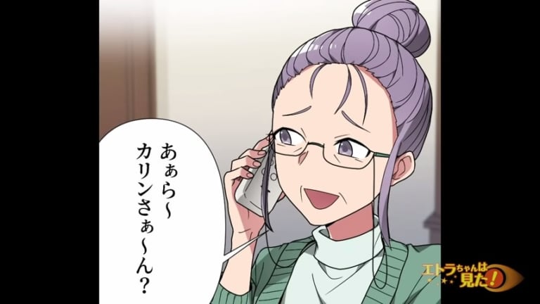 ＜嫁に謝罪させる義家族の悲惨な末路＃1＞ (2ページ目) – lamire [ラミレ]