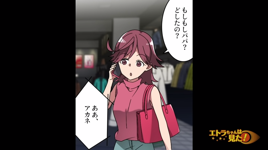 ＜嫁に謝罪させる義家族の悲惨な末路＃4＞ – lamire [ラミレ]