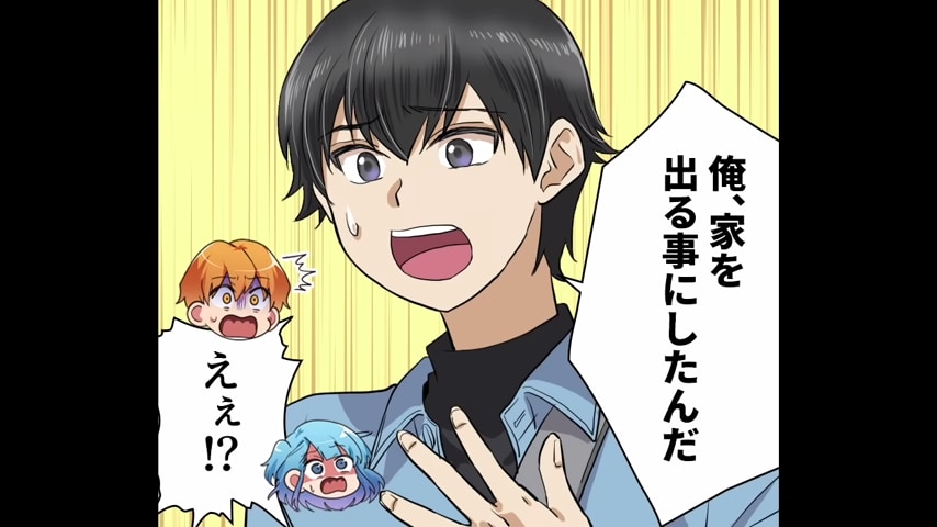 ＜息子の生活習慣を改善させた途端激怒した義両親＃9＞ – lamire [ラミレ]