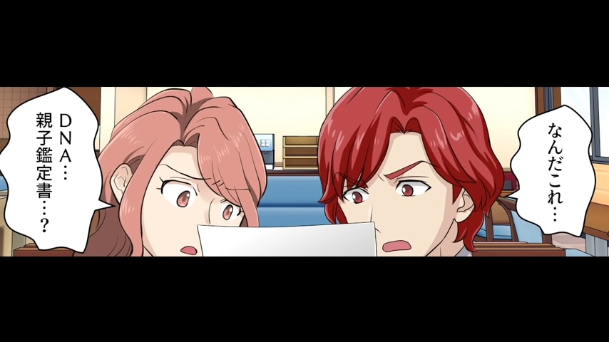 「俺の子じゃないなら離婚だ！」悪女に唆され浮気を疑う夫→『DNA鑑定』で大反撃！ – lamire [ラミレ]