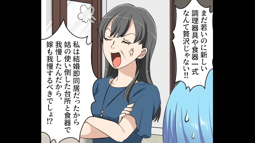 ＜義母からの引き出物攻撃＃6＞ – lamire [ラミレ]