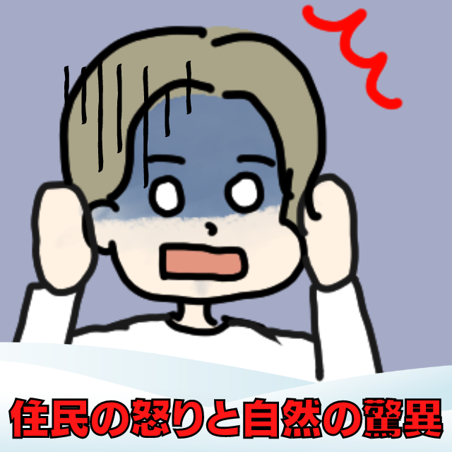 【スカッと！】迷惑な”路上駐車”が多発する住宅街で大雪が降った結果→犯人に自然の力で”鉄槌”が！ – lamire [ラミレ]