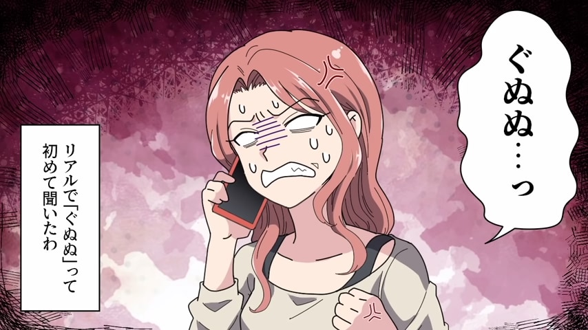 ＜妻を両親のもとへ快く送り出した夫の真の狙い＃9＞ – lamire [ラミレ]