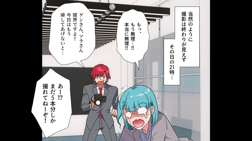 ＜SNSでバズったホワイト企業の実態＃5＞ (4ページ目) – lamire [ラミレ]