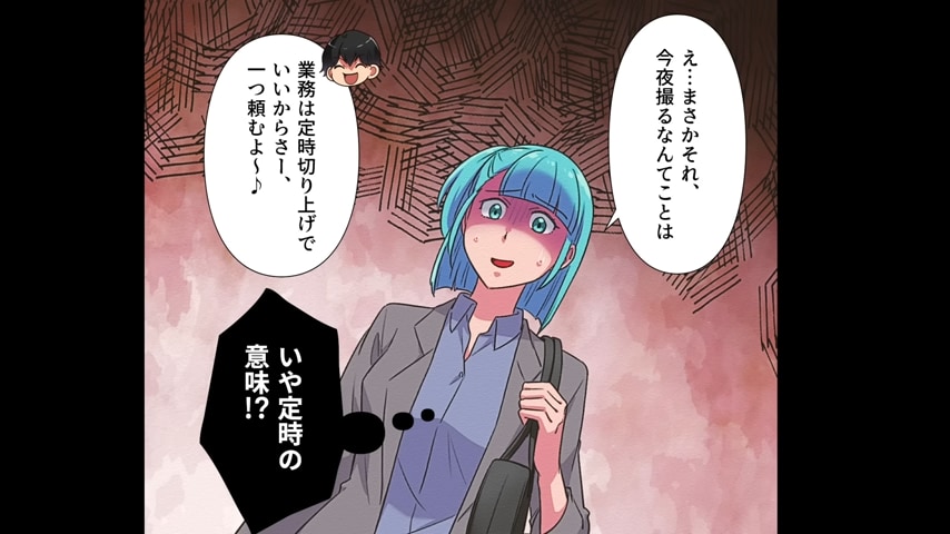 ＜SNSでバズったホワイト企業の実態＃5＞ (2ページ目) – lamire [ラミレ]