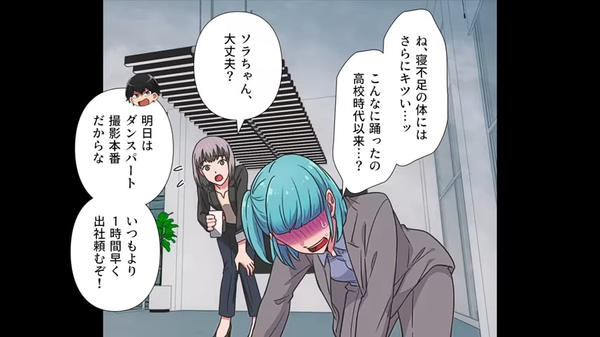 ＜SNSでバズったホワイト企業の実態＃4＞ – lamire [ラミレ]