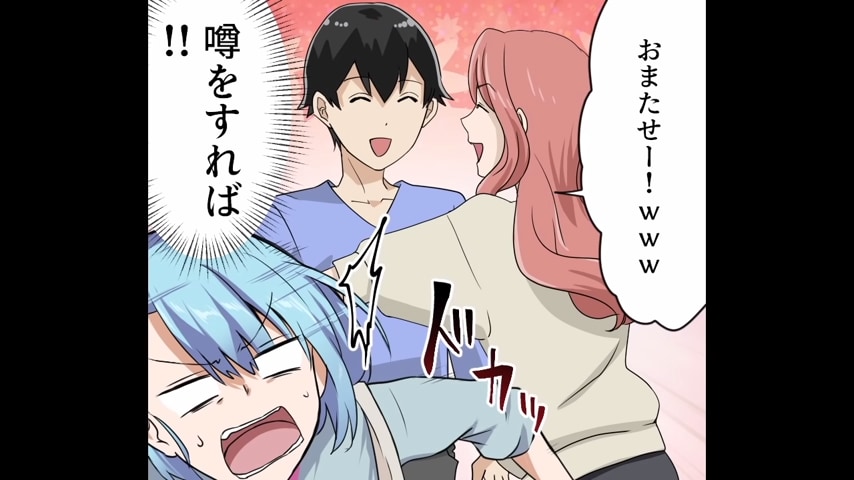 ＜割り込み迷惑客の末路＃7＞ – lamire [ラミレ]