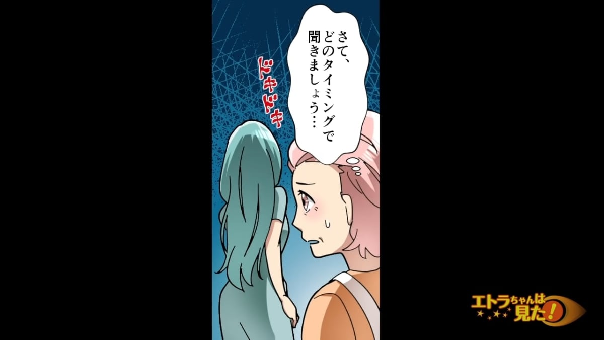 浮気の疑いがある息子の嫁と2人きりで話そうとした瞬間、インターホンが。玄関に立っていたのは…！？＜近所の女性からの恐喝＃5＞ (2ページ目) – lamire [ラミレ]