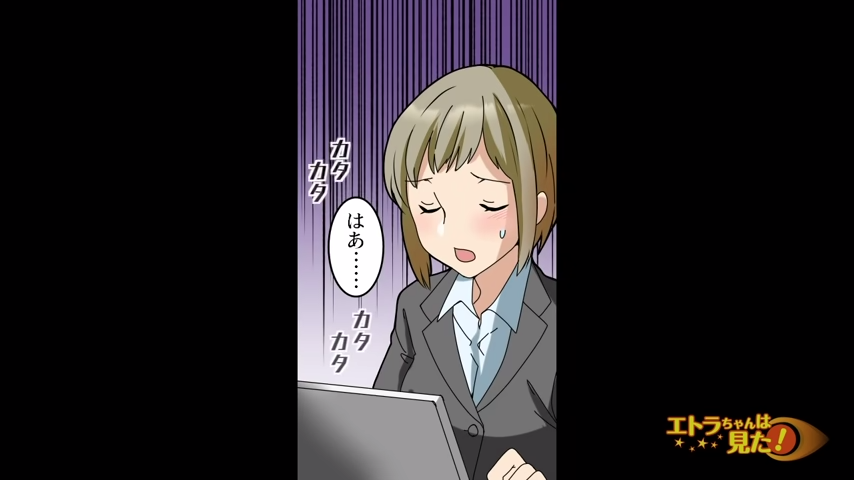 ＜何度も口説いてくる最低上司＃5＞ – lamire [ラミレ]