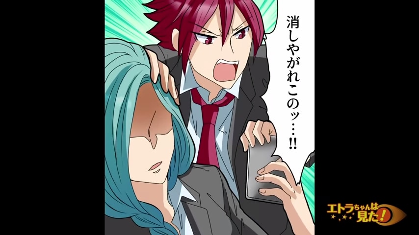 ＜何度も口説いてくる最低上司＃18＞ – lamire [ラミレ]