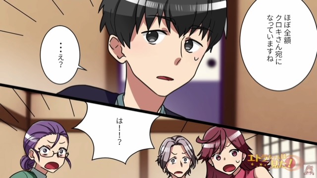 ＜父の遺産を奪い合う兄弟の末路＞＃6 – lamire [ラミレ]