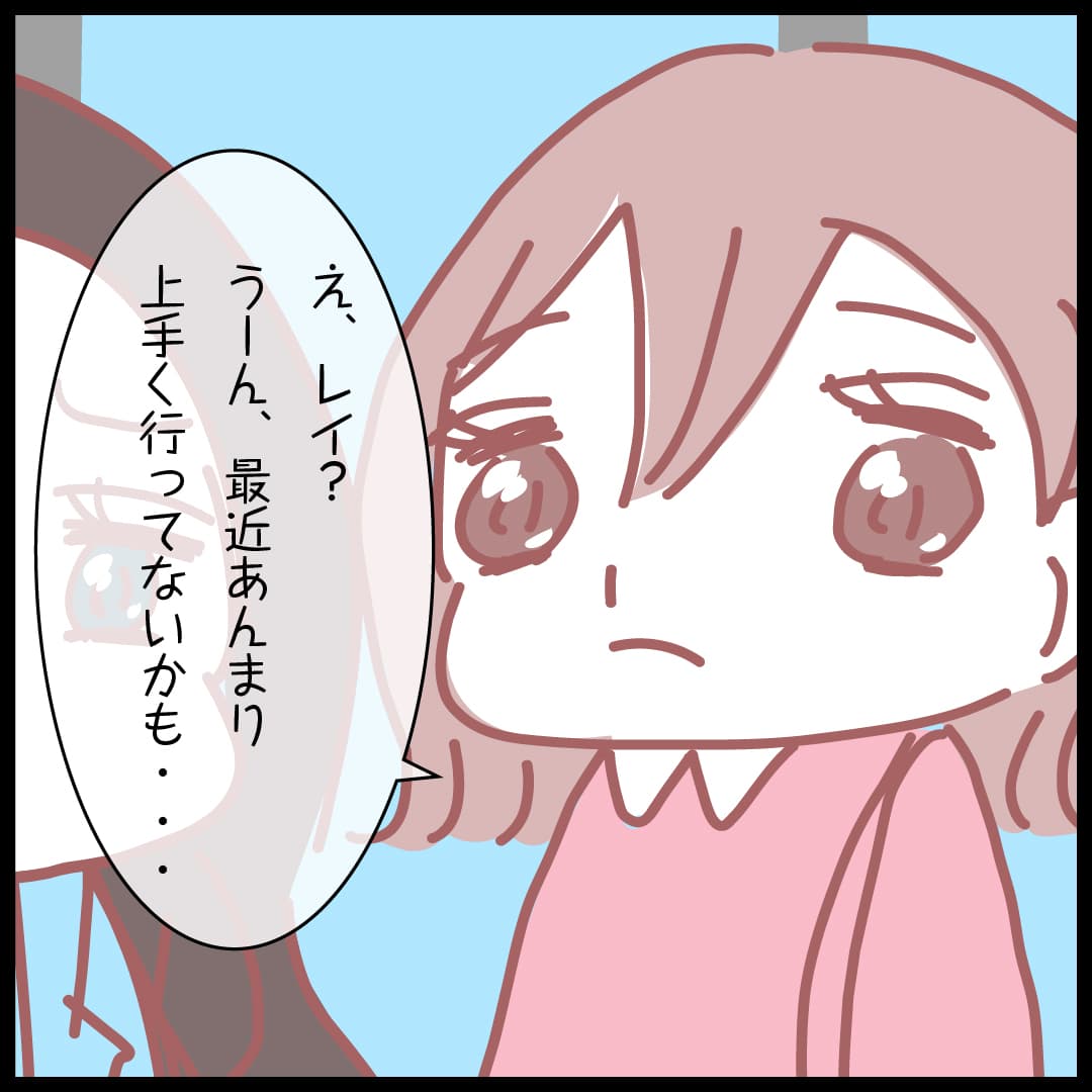 私「夫と上手くいってない…」妹「なら私がもらってあげようか？♡」“実の妹”に夫を略奪された話 – lamire [ラミレ]